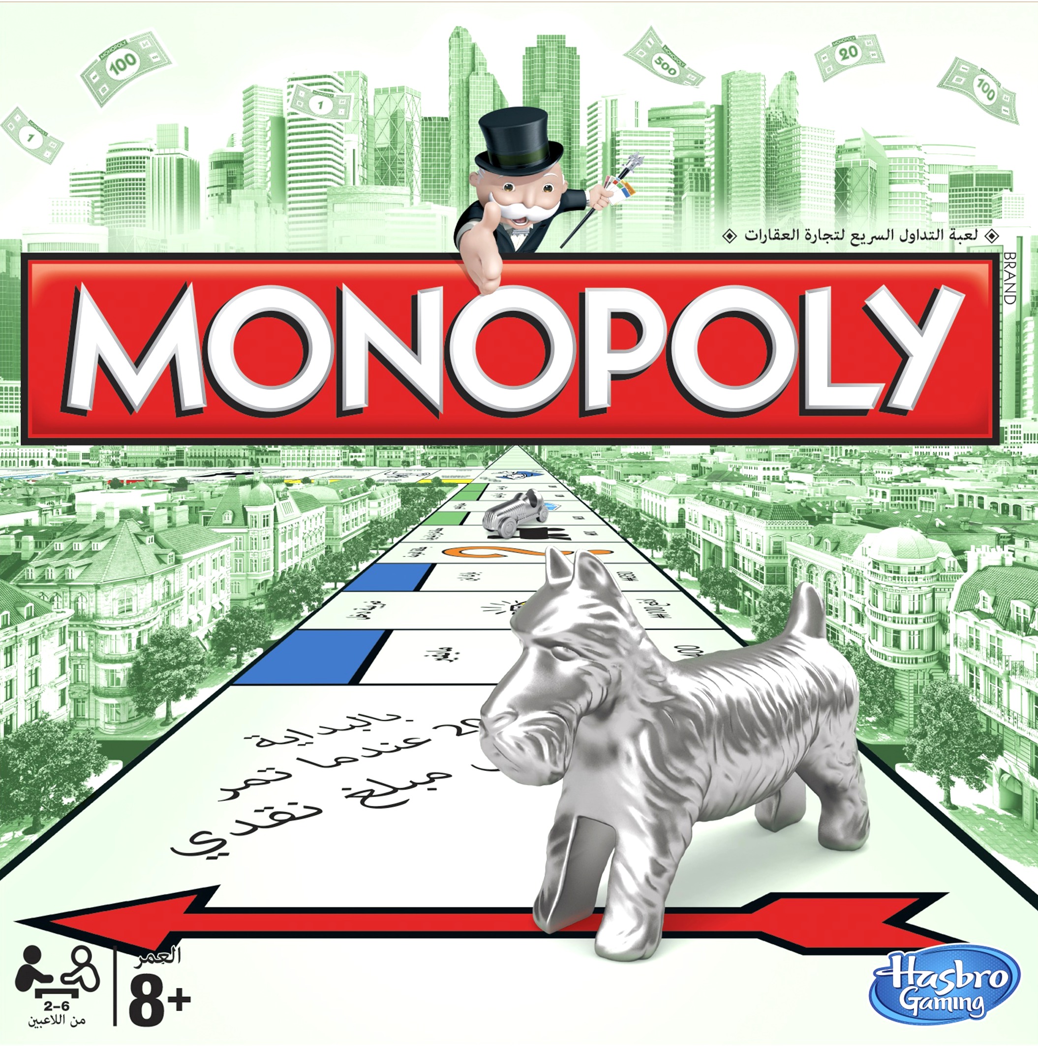 Magrudy.com - Monopoly Arabic ‬